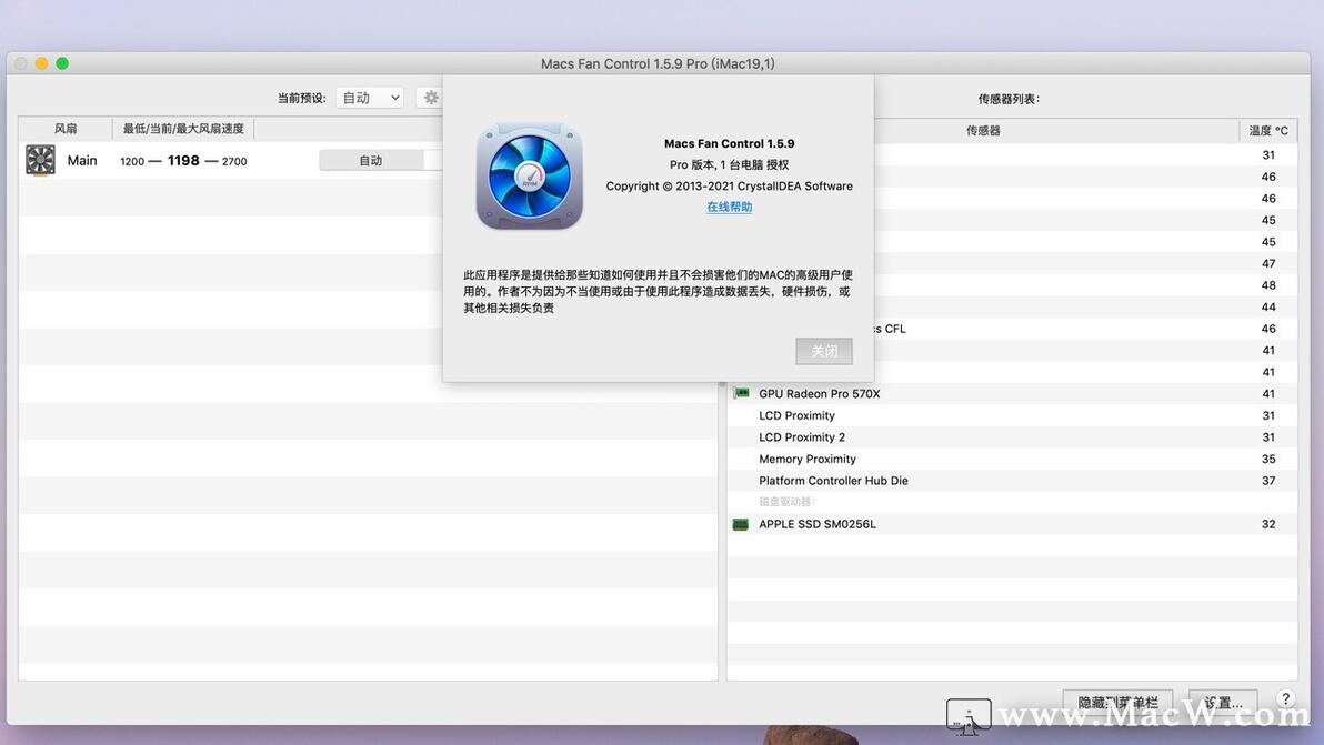 Macs Fan Control Pro mac( 电脑风扇控制软件)v1.5.9.30中文版 - 哔哩哔哩