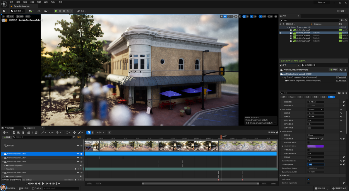 [UE4/5] 移轴渲染效果完全教程 - 哔哩哔哩