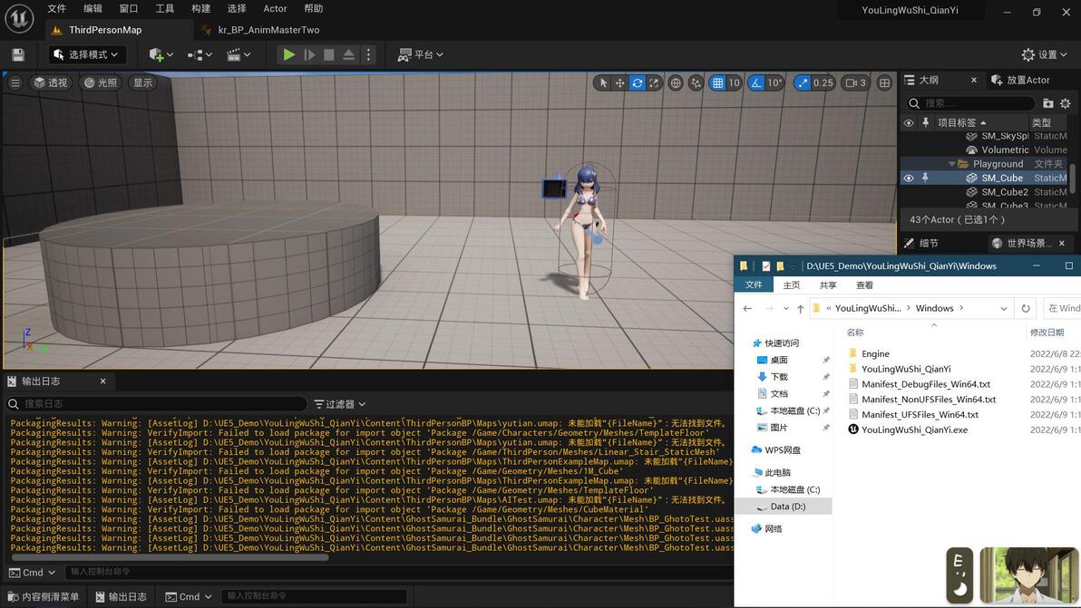 UE5 打包报错Visual studio2019 x64 与 begin stack for UAT 解决方式 - 哔哩哔哩