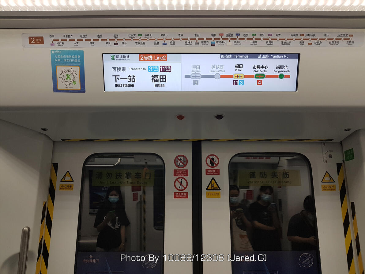 【科普】深圳地铁2/8号线车型介绍 - 哔哩哔哩