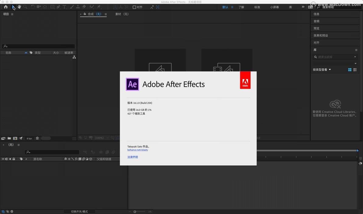 【win/mac】After Effects插件安装方法，Ae插件存放位置及ae插件安装教学！ - 哔哩哔哩