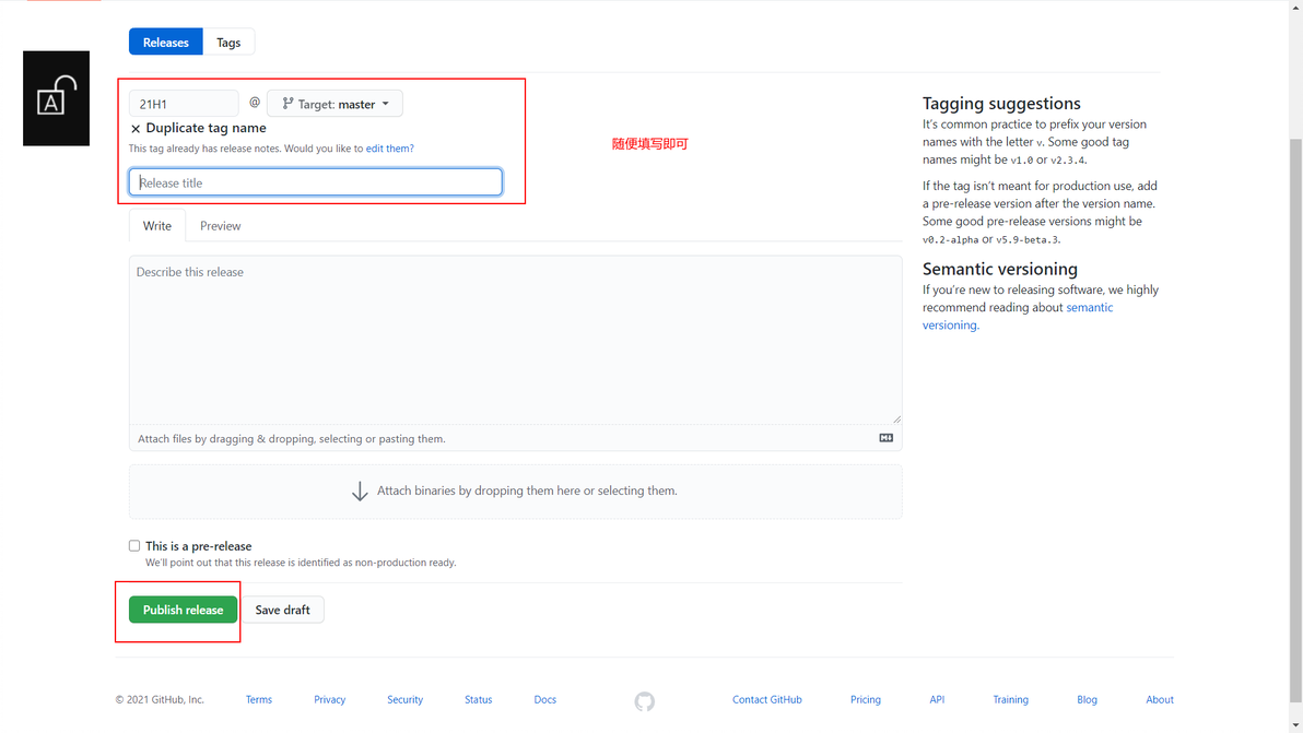 新手云编译Padavan完整教程 - 哔哩哔哩