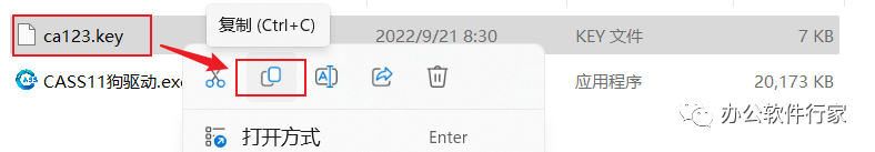 CASS11.0.0.8安装包及安装教程 - 哔哩哔哩