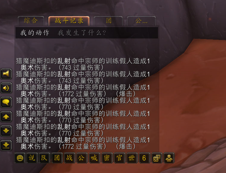 魔兽WLK：猎人最新黑科技，AOE伤害直接翻倍，用实力碾压其他DPS - 哔哩哔哩