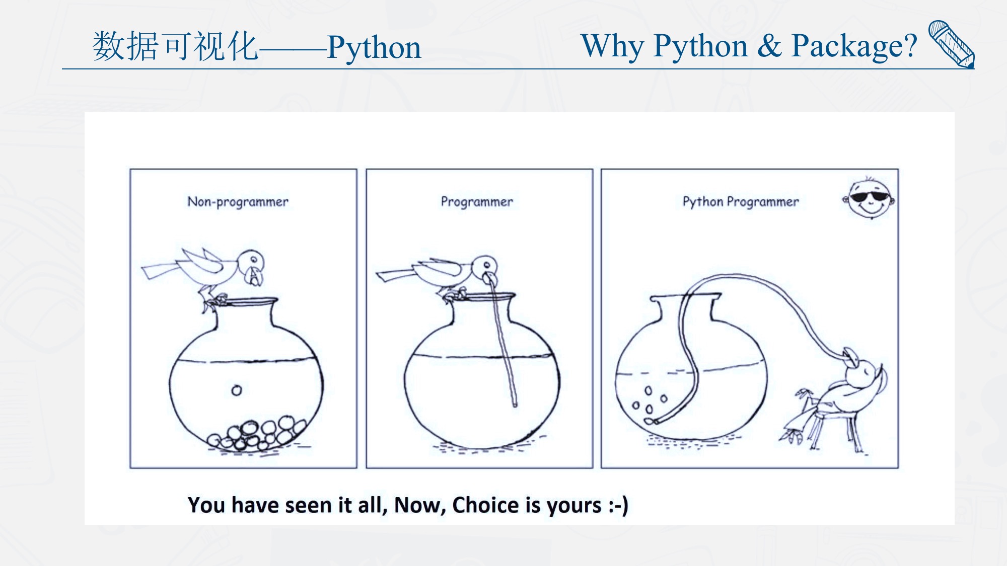 Python与excel做数据可视化 我在工作中是怎么玩数据的—数据可视化系列教程—python篇 Csdn博客