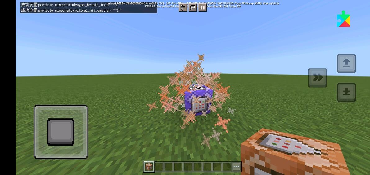 我的世界-网易可用有趣的粒子效果(网易服务器可用)(附图片) - 哔哩哔哩