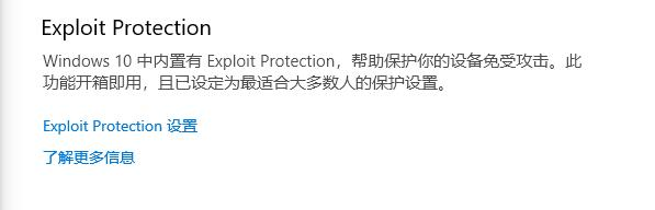 WIN10下DX9游戏优化方法 - 哔哩哔哩