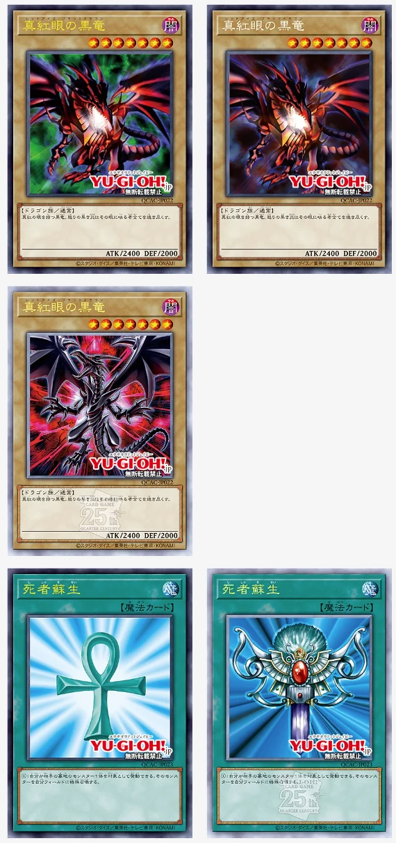 【游戏王】QCAC新卡情报 王牌怪兽批量复刻，原画异画齐活！ - 哔哩哔哩