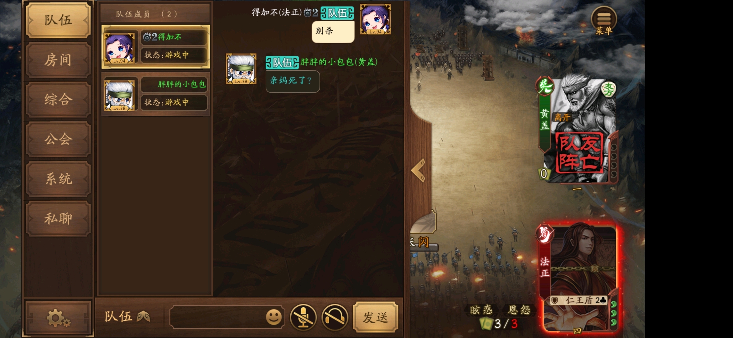 气死偶嘞 哔哩哔哩
