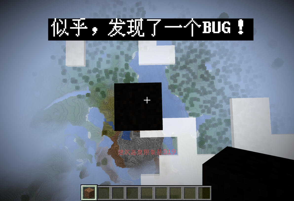我的世界1.18：Minecraft 21w37a 最新版快照介绍！ - 哔哩哔哩