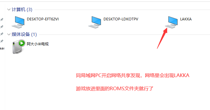 矿渣TQC泰奇猫全志H6刷LAKKA游戏系统写入TF卡教程+rom包 - 哔哩哔哩