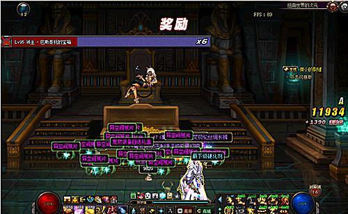 DNF11.28版本周常地下城更新，自选神器宠物装备，不再是梦想 - 哔哩哔哩