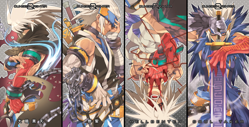 DNF十周年 dnf同人美图 电脑壁纸 - 哔哩哔哩