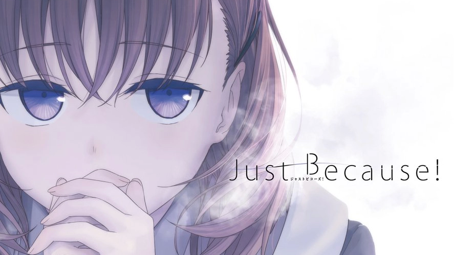 just because 〈6〉我们还能重新再来么 - 哔哩哔哩