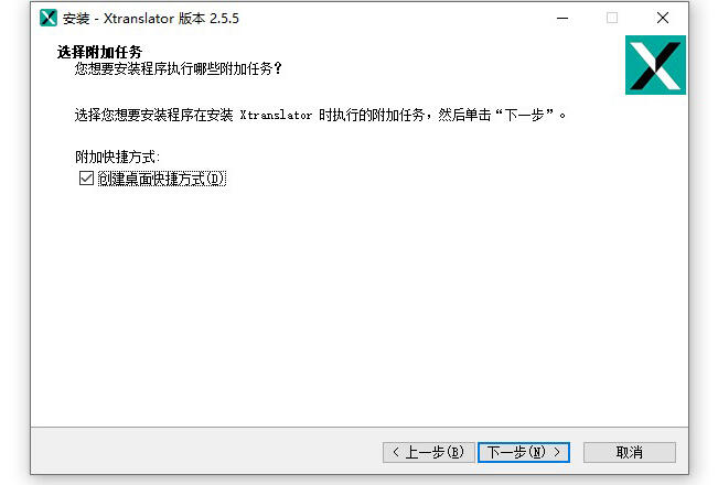 Xtranslator软件的安装及其积分获取 - 哔哩哔哩