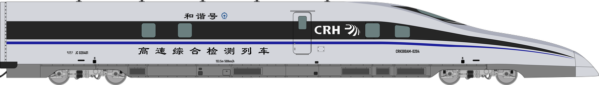 绘图-CRH系列动车组 - 哔哩哔哩