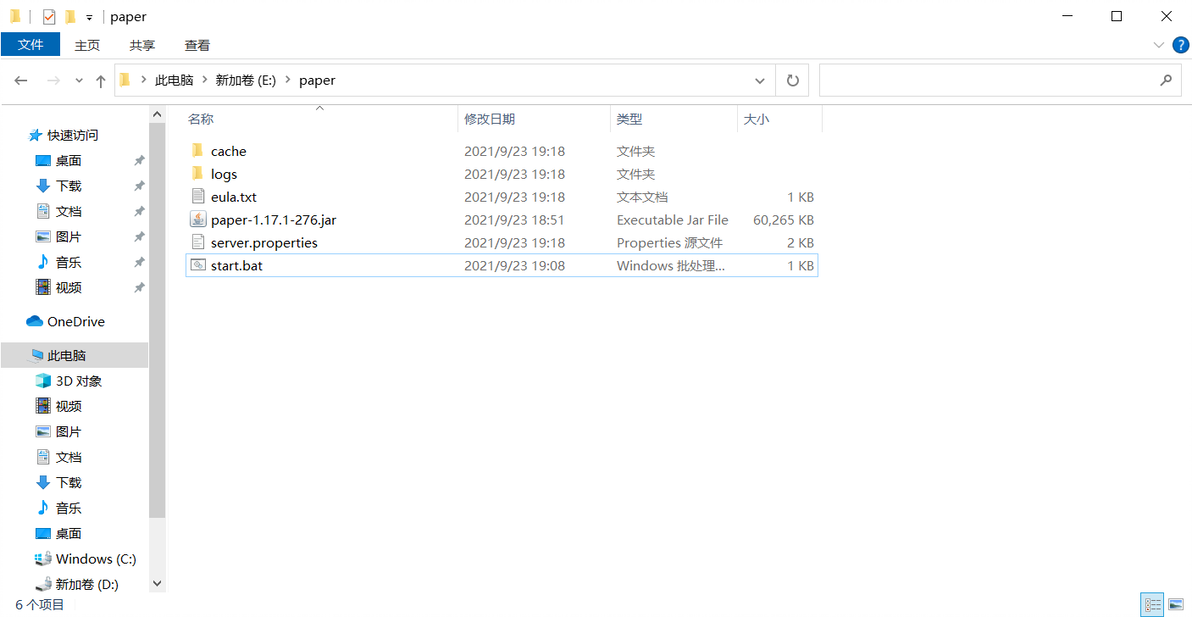 教你开一个Minecraft Java版服务器（原版、Spigot、Paper、Mohist） - 哔哩哔哩