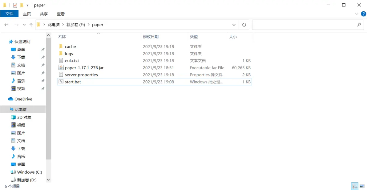 教你开一个Minecraft Java版服务器（原版、Spigot、Paper、Mohist） - 哔哩哔哩