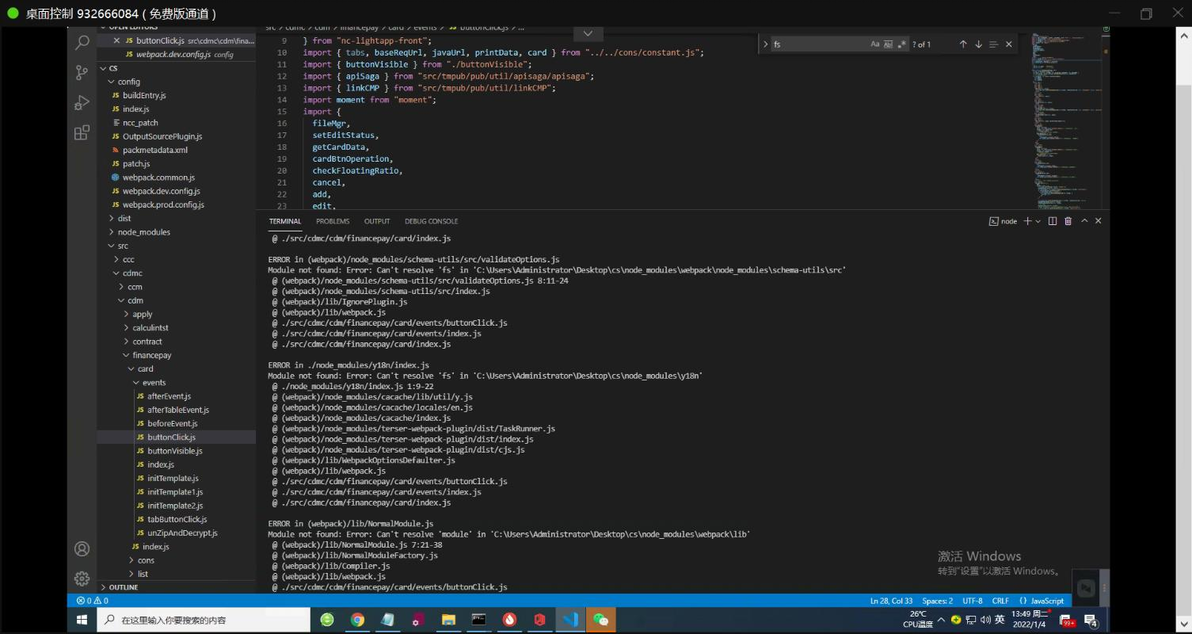 整理一些NCC常见的问题... - 哔哩哔哩