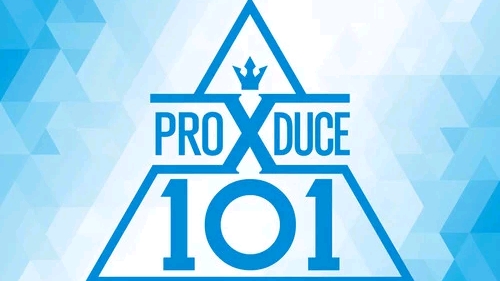 produce x 101最终出道名单？？？ - 哔哩哔哩
