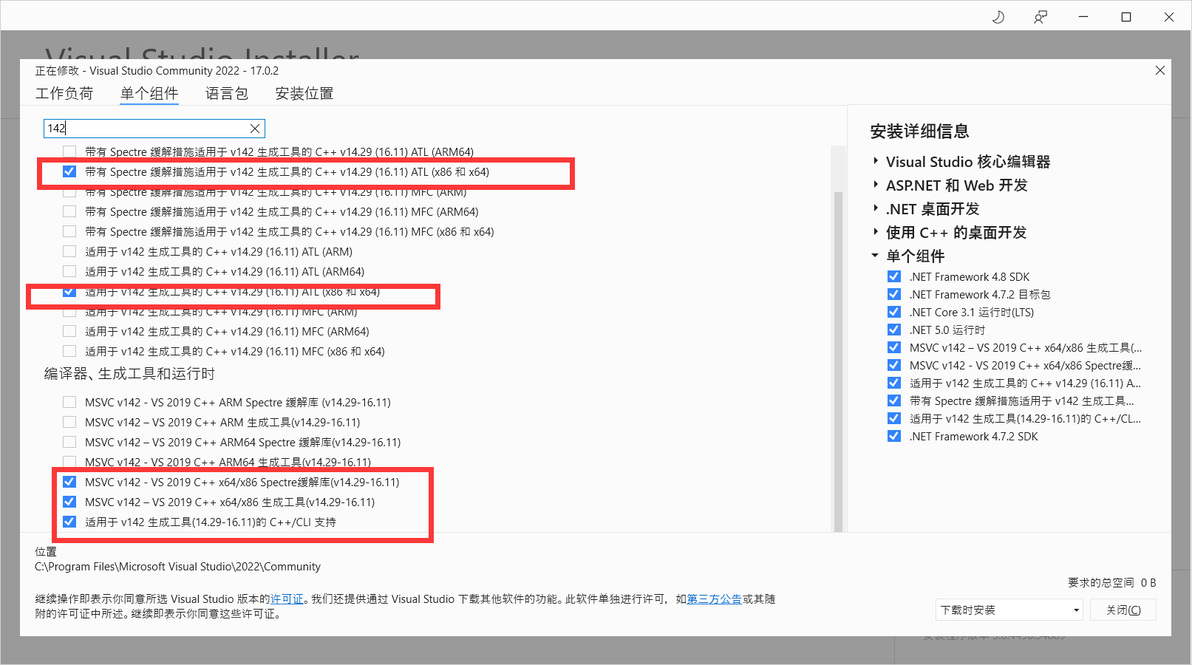 qt支持vs2022(msvc2019) - 哔哩哔哩