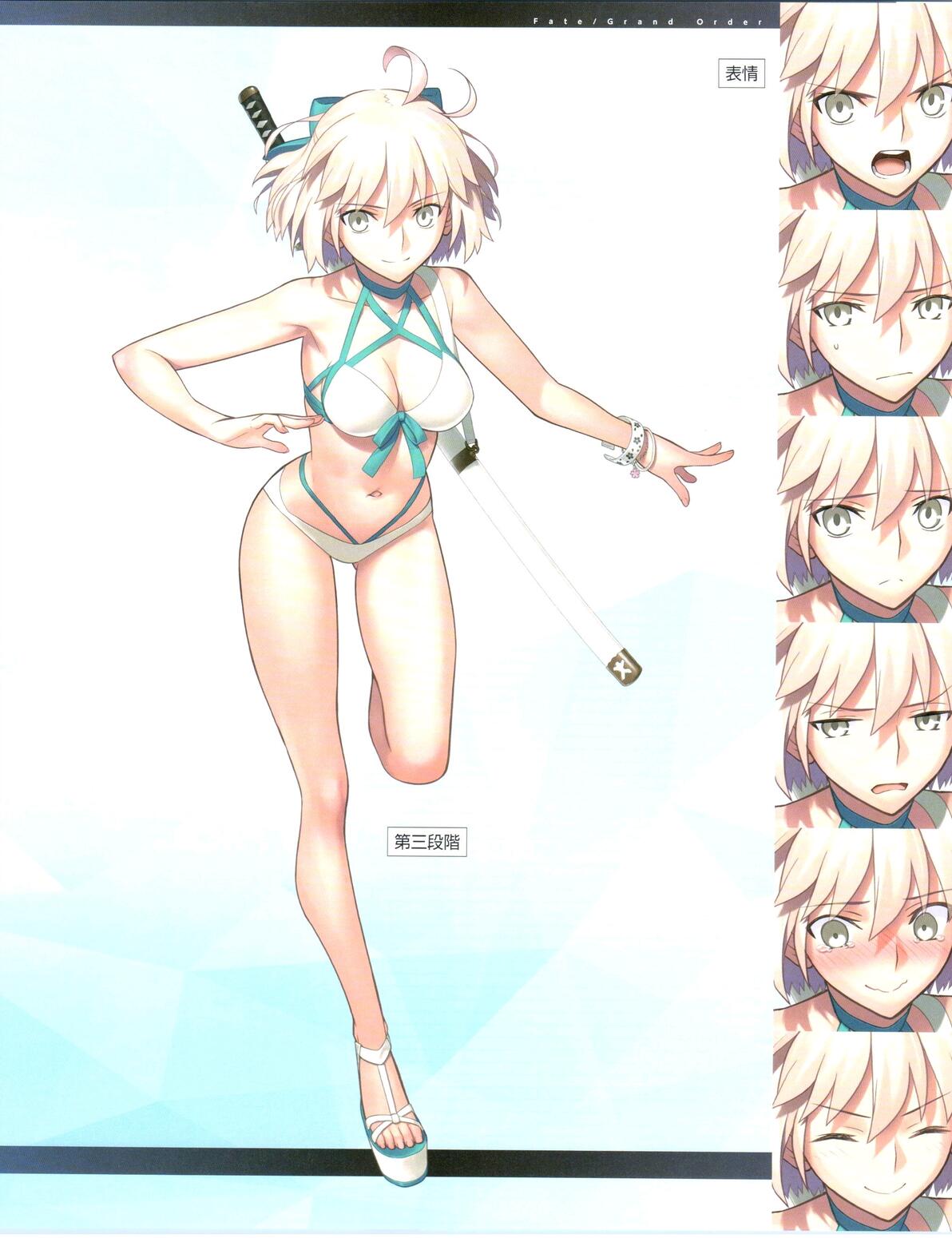 fgo设定集 Fate/Grand Order Material IX (4) - 哔哩哔哩