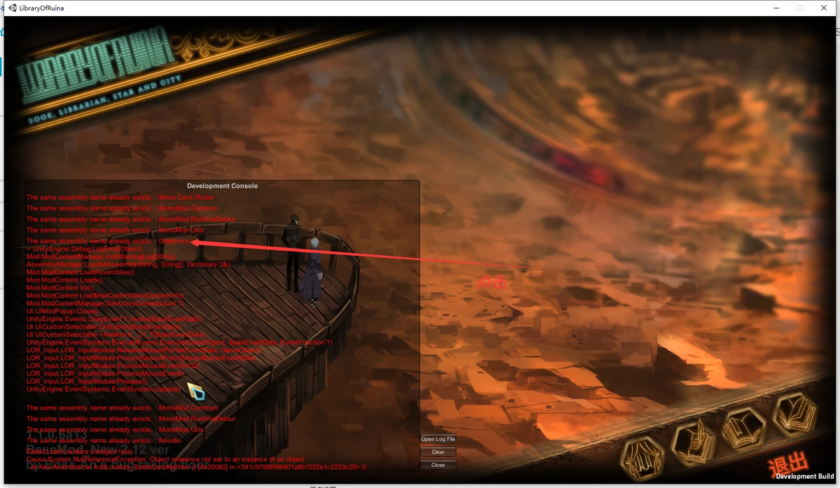 (废墟图书馆)Unity游戏mod通用教程特殊篇：如何优雅地用dnspy调试unity游戏及其mod - 哔哩哔哩