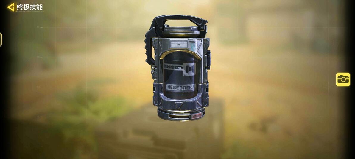 「不止震撼」，CODM战术道具推荐一：EMP手雷 - 哔哩哔哩