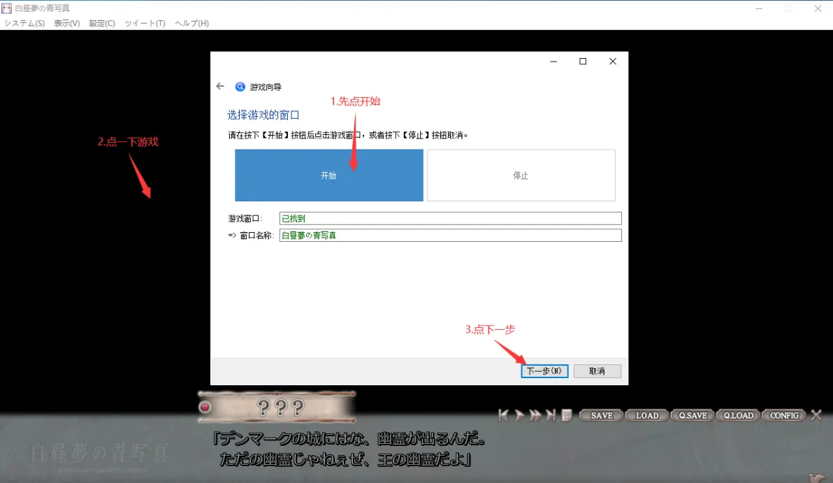 vnr基本使用文字教程 - 哔哩哔哩