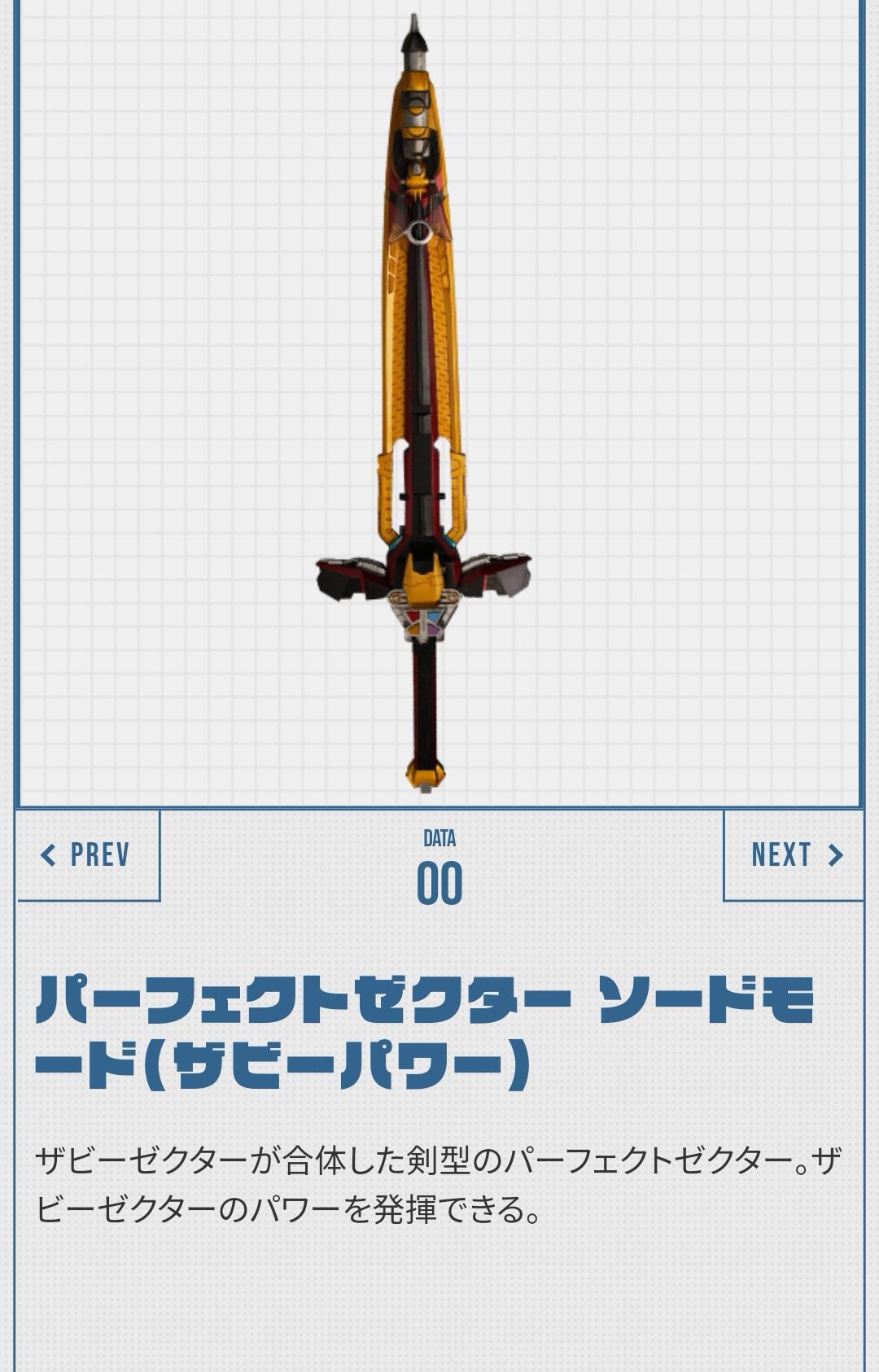 假面骑士Kabuto设定 - 哔哩哔哩