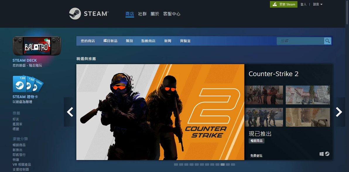 Galgame 基础教学 从入门到精通（Chapter1：游戏的购买安装及下载） - 哔哩哔哩