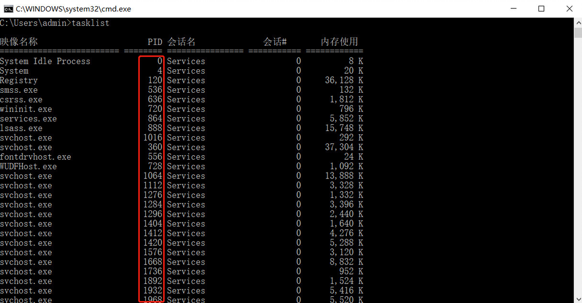 cmd结束进程的方法|Windows强制结束任务方法 - 哔哩哔哩