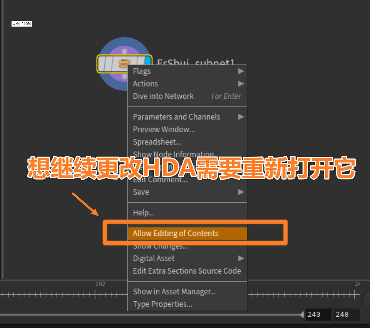 学习笔记3.23 （创建Houdini HDA工具并导入到UE5中使用 - 哔哩哔哩