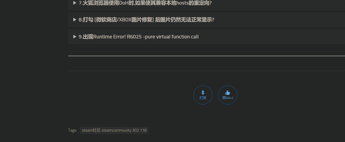 Steam DecK 访问加速，Steamcommunity 302你的游戏助手 - 哔哩哔哩