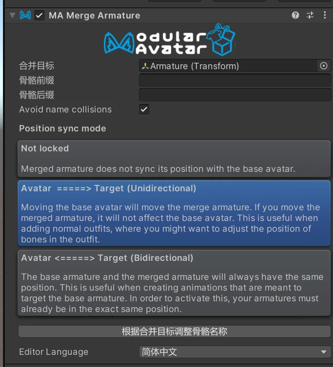 [vrchat改模]modular avatar基础教程 - 哔哩哔哩