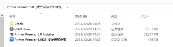 Primer Premier 6，3分钟教你完成引物设计（含软件安装） - 哔哩哔哩