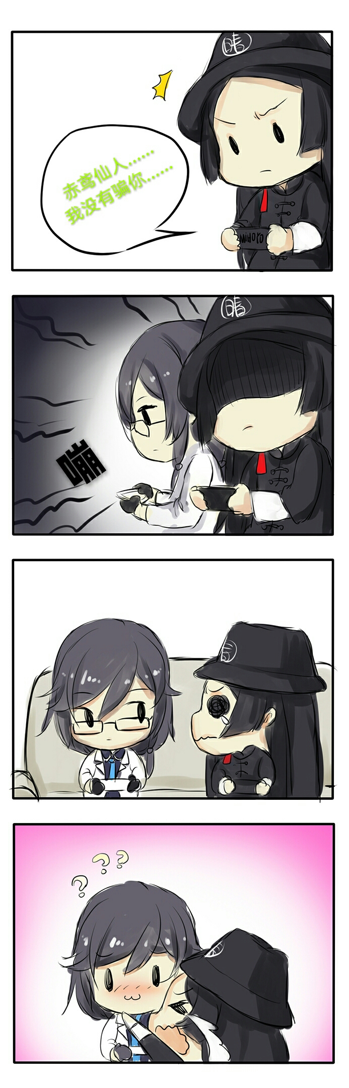 崩坏三某舰长和他的女武神们的日常 哔哩哔哩
