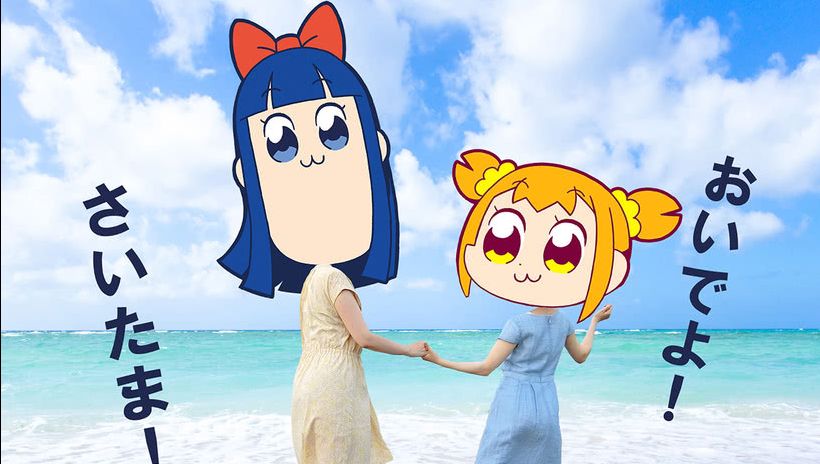 《pop子和pipi美的日常》将举办联动店铺活动 - 哔哩哔哩