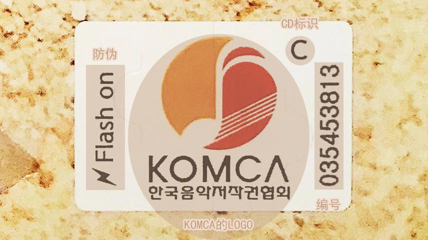 你买的每张专辑都有自己的ID CARD：揭秘专辑小标签 - 哔哩哔哩