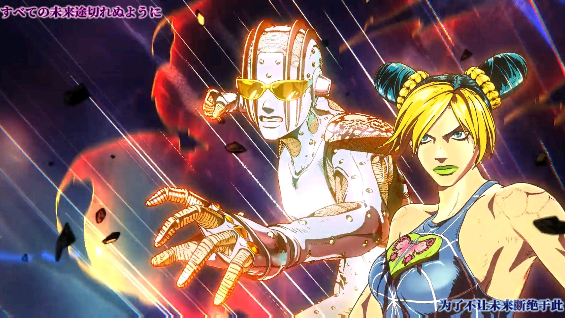 《JOJO的奇妙冒险》第1～6部系列完结！ - 哔哩哔哩