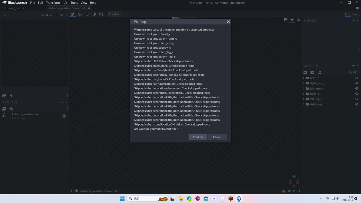 将老CPM的模型转为新CPM模型（.cpmproject格式） - 哔哩哔哩