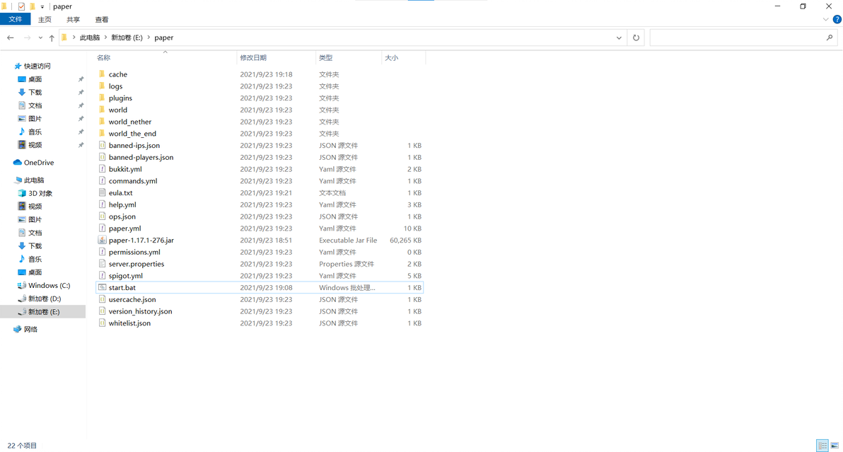 教你开一个Minecraft Java版服务器（原版、Spigot、Paper、Mohist） - 哔哩哔哩