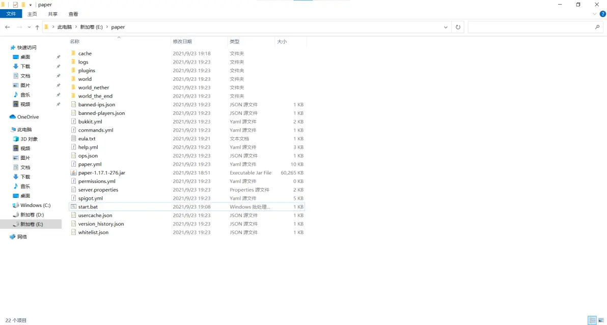 教你开一个Minecraft Java版服务器（原版、Spigot、Paper、Mohist） - 哔哩哔哩