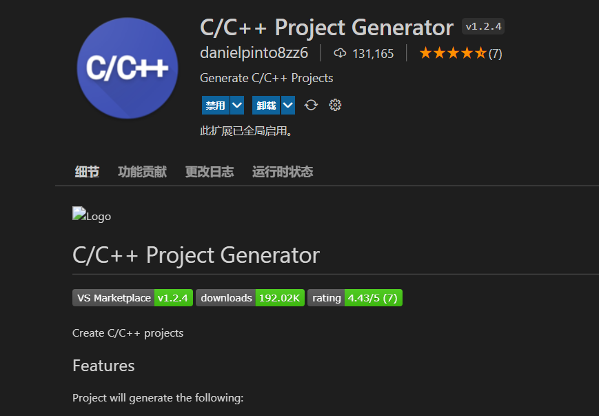 在vscode创建c/C++项目（一劳永逸版） - 哔哩哔哩