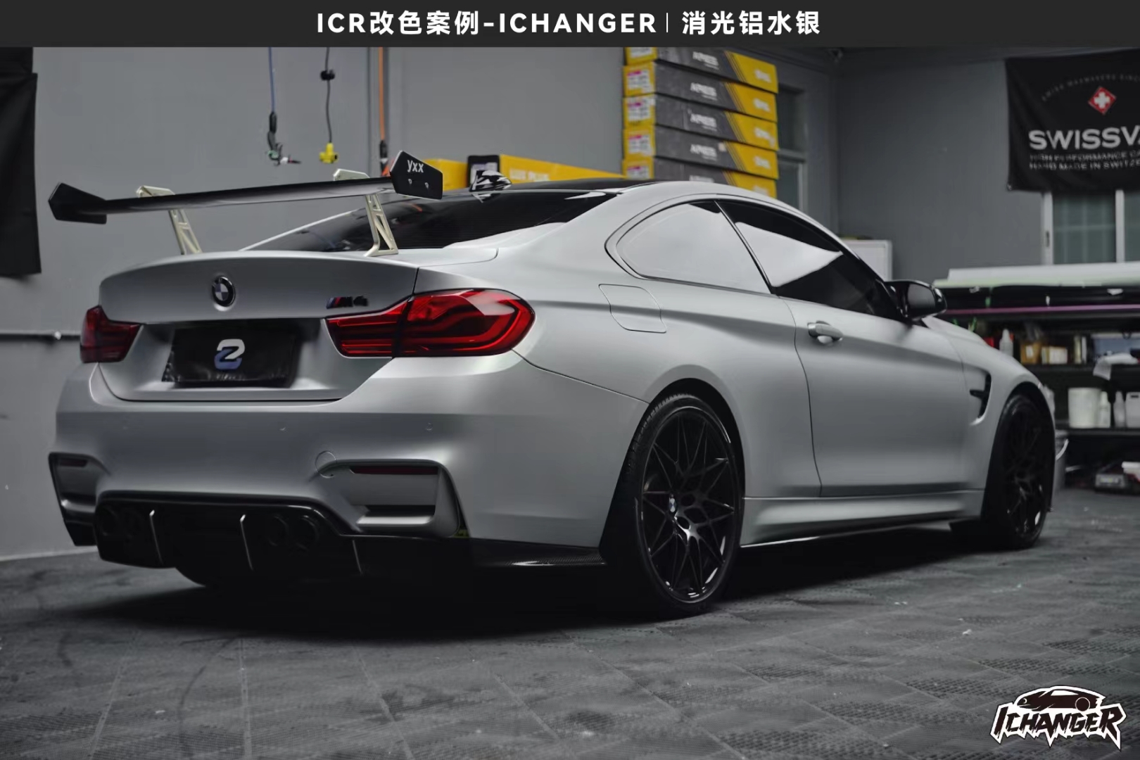 宝马M4-Ichanger改色膜消光铝水银， 带来别样的韵味感 - 哔哩哔哩