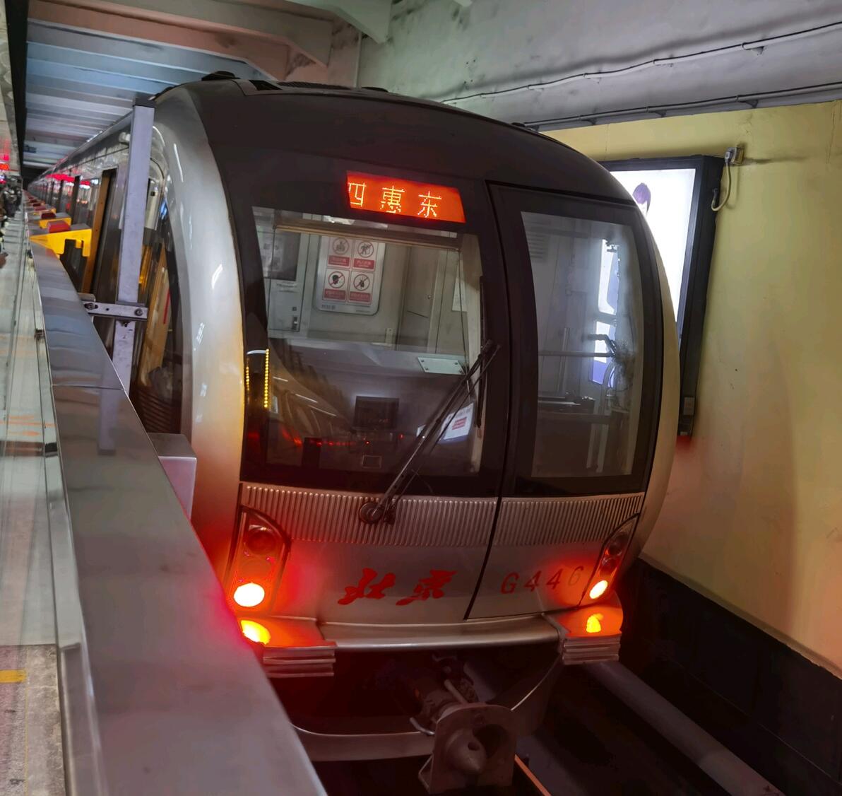 北京地铁1号线“杵子”（SFM04/SFM04A型列车）正脸照小合集 - 哔哩哔哩