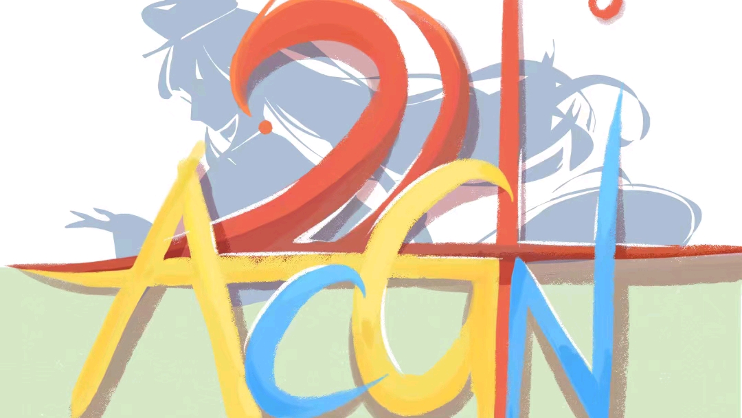 大连24中ACGN社入社测试（2022年） - 哔哩哔哩