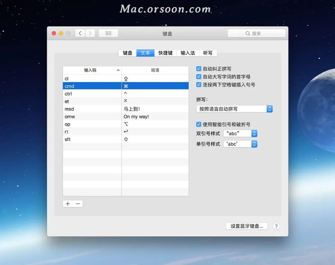 Mac电脑如何输入command(⌘)、option(⌥)、shift()等特殊符号 - 哔哩哔哩