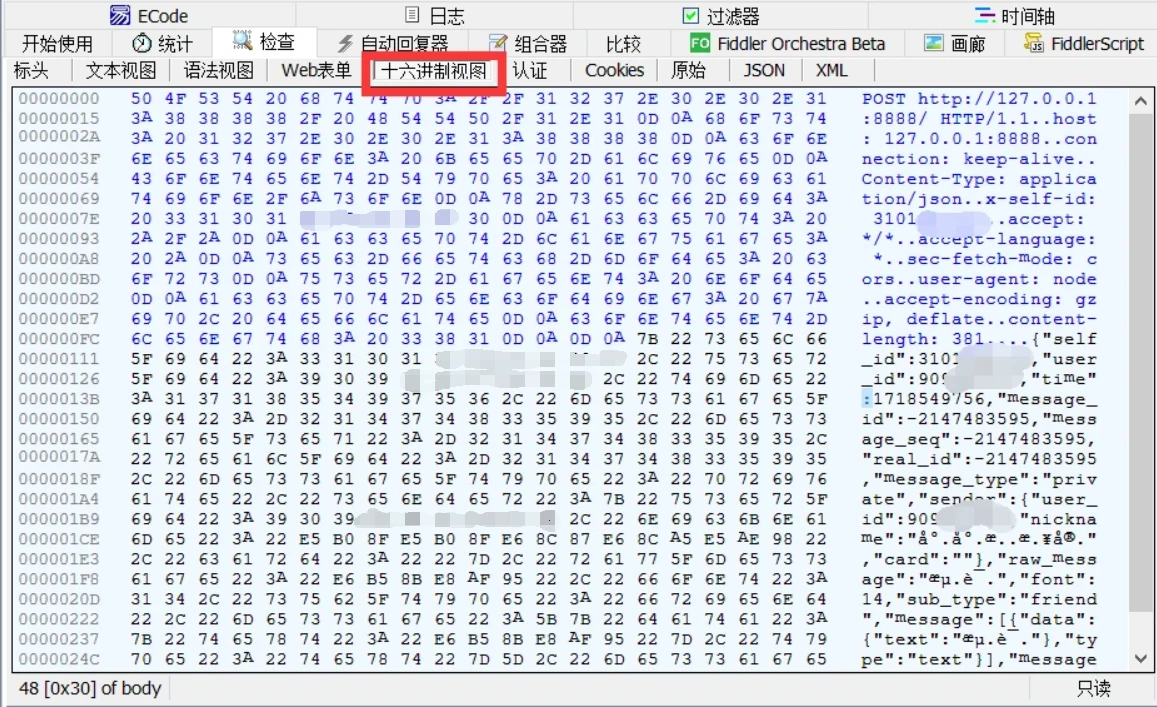 使用python进行QQ消息的自动读取与自动回复-从零开始基础搭建 - 哔哩哔哩
