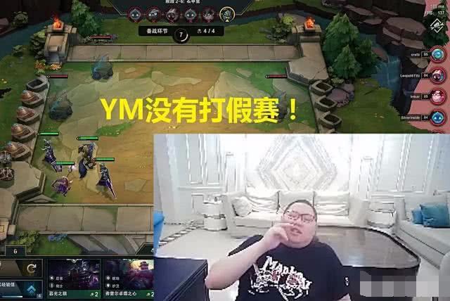 PDD首次回应YM打假赛事件，表示一个LPL名额的钱我看不上 - 哔哩哔哩